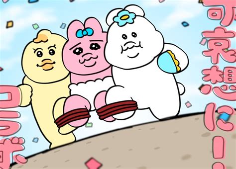 「おぱんちゅうさぎ」のコラボカフェやポップアップが楽しめる「可哀想に！meets ルミネエスト新宿」開催！ Charalab（キャララボ）