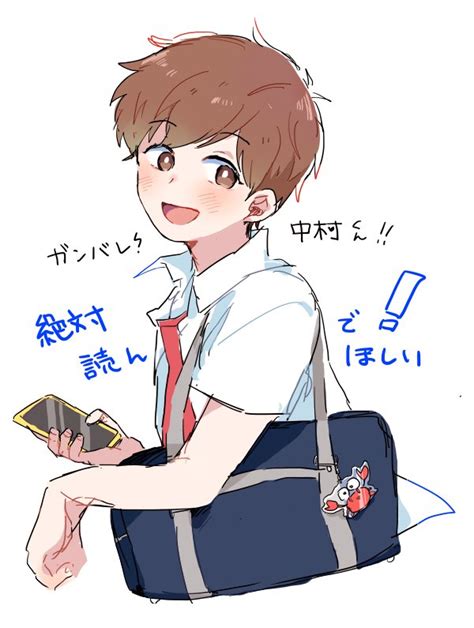 Hirose Aiki Ganbare Nakamura Kun Drawn By Makokera4974 Danbooru