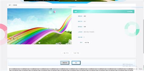 计算机毕业设计springboot基于vue框架的教学资源管理系统tpo199【附源码】 教学资源管理系统源代码 csdn博客