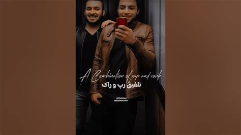 سبک های متفاوت خوندن مهراد هیدن 💎همه جوره عالیه 🥲 ️ شما کدوم بیشتر دوست