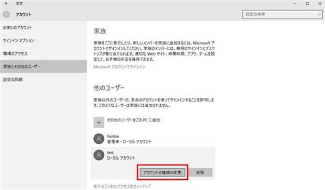 Q．インストール時に「1607：installshield Scripting Runtime をインストールできません」が表示される場合の対処方法 株式会社ソリマチサポートセンター