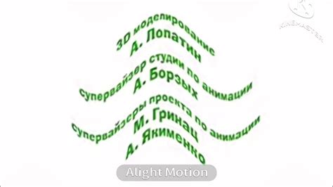 Маша и медведь День Варенья Создатели Effects Youtube