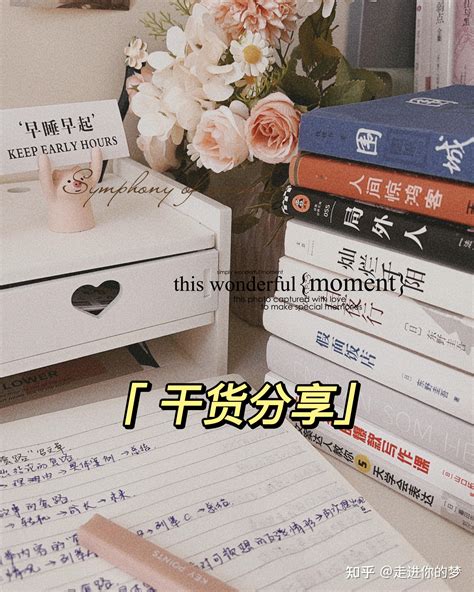 给自己一次机会你一定会爱上这里 知乎