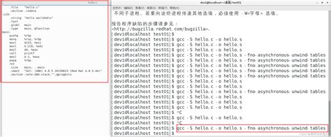 【编译、链接、装载五】编译器后端——gcc生成的汇编代码 汇编代码csdn csdn博客