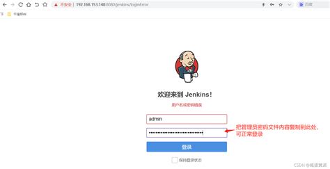 Jenkins 构建cicd（一看就会）jenkins实现cicd Csdn博客