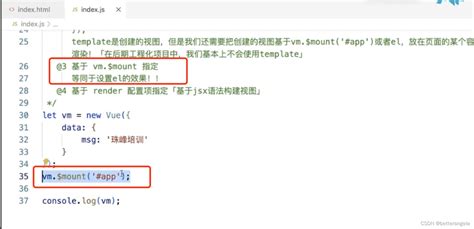 Vue组件化与mvvm模式详解 Csdn博客
