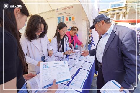 Анагаахын Анагаахын Шинжлэх Ухааны Үндэсний Их Сургууль