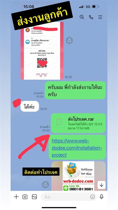 รับทำโปรเจคจบ Phpmysql