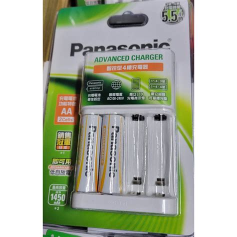 全新品panasonic國際牌 充電電池充電組 Aa 3號2顆裝 充電器 1400mah 450元 橘色3號電池 蝦皮購物
