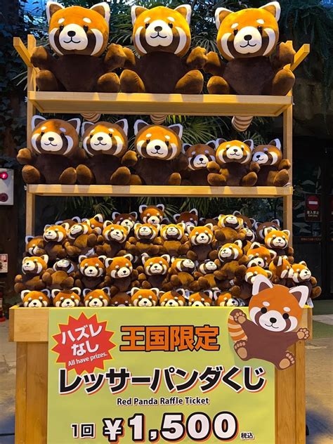 神戸どうぶつ王国 売店ラブバードネットショップ公式 on Twitter 3月17日より神戸どうぶつ王国オリジナルレッサーパンダ