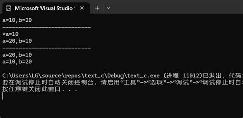 c 核心编程之内存解析、函数引用、函数提高 csdn博客