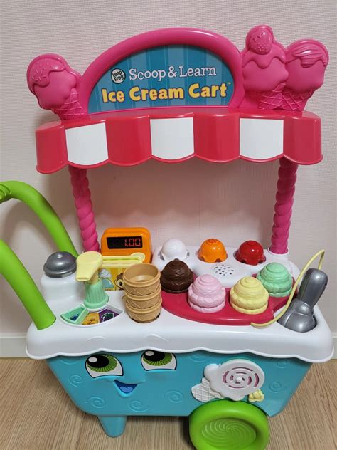 립프로그 아이스크림 카트 팔아요 당근 중고거래