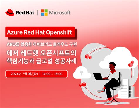 다시보기 하이브리드 클라우드 쿠버네티스 환경의 모범답안 애저 레드햇 오픈시프트를 만나보세요 Sharedit It 지식 공유 네트워크