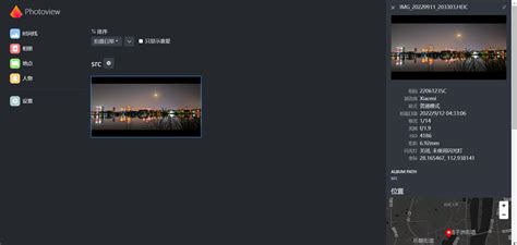 exiftool can t be found on arch linux package · issue 787 · photoview