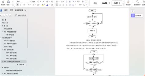基于springbootvue大学生二手电子产品交易平台设计和实现源码lw部署讲解 Csdn博客