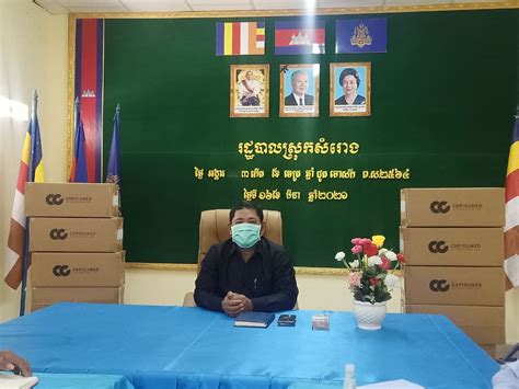 អភិបាលស្រុកសំរោង ណែនាំមន្រ្តីមូលដ្ឋានទាំង១១ឃុំទូទាំងស្រុក បន្តតាមដានអ្នកចំណូលថ្មី ពលករក្រៅប្រទេស