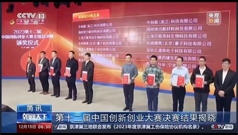 苏州科宁再添荣誉，两获吴中唯一！科宁多元醇领先的合成生物学企业生物基材料生产企业