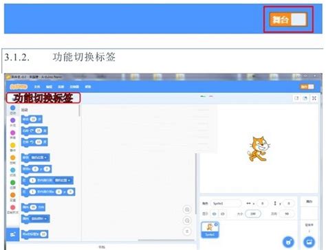 【scraino】scraino 030 最新版 Zol软件下载