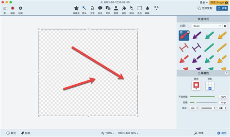 snagit 2021 4 1 中文版 强大的截屏软件 for mac mac毒
