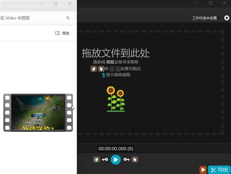 免费开源的无损音视频剪辑软件—losslesscut，小白也能秒变大神 知乎