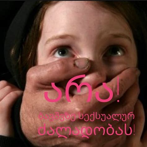 ვარდისფერი სამყარო