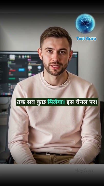 What Is Software Testing Manual Testing Basics In Hindi Computer