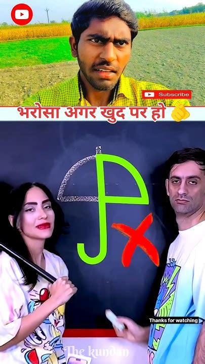 Can A Shape Like This Be Solved With One Continuous Non Crossing Line