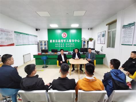 君子于役，圆满归期——揭阳市退役军人事务系统迎接2024年春季退役士兵返乡 工作动态