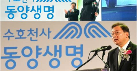 동양생명 새로운 기업이미지 Ci 공개