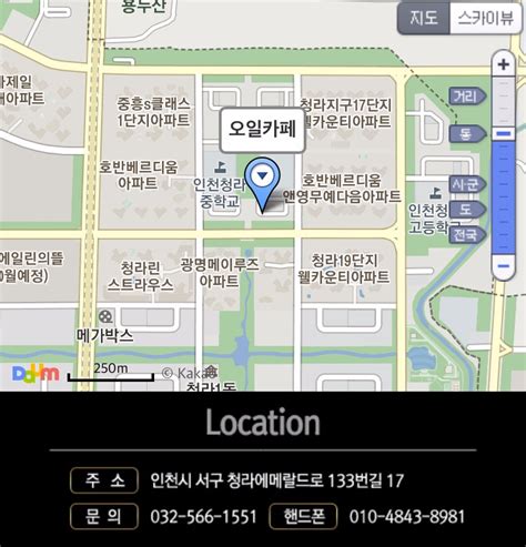 인천 티볼리 에어 And 베리뉴 티볼리 엔진 미션오일 교환 청라 오일카페 네이버 블로그