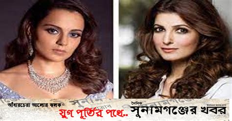 পুরুষদের প্লাস্টিকের ব্যাগের সঙ্গে তুলনা কড়া জবাব দিলেন কঙ্গনা