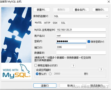 Idea操作sharding Jdbc实战1ideadatagrip 安装shardingspheredriver Csdn博客