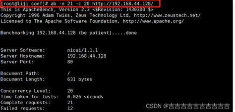 Nginx 流量限制(最有用的功能之一)nginx 限流 Csdn博客 Nginx 流量限制(最有用的功能之一)nginx 限流 Csdn博客