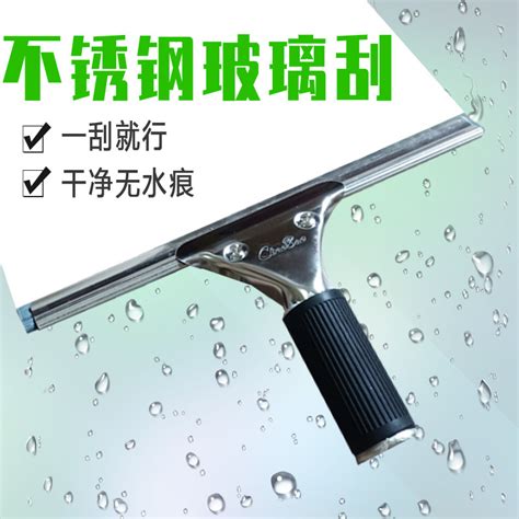 擦玻璃神器不锈钢刮刀伸缩杆刮水地板清洁器刮子擦窗户刮家用工具 阿里巴巴