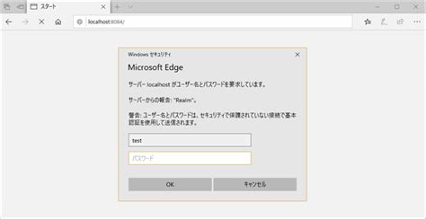 Spring Boot上でSpring SecurityのBasic認証を利用してみたITエンジニアとして経験学習したこと