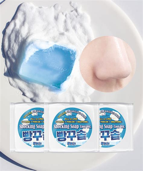 1 1 1[피지삭제 완벽모공축소]쿨링 시원한 천연비누 빵꾸솝 3개 에이블리