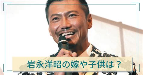 岩永洋昭と嫁の馴れ初めが意外！？名前や顔画像は？子供が純烈ファンって本当！？