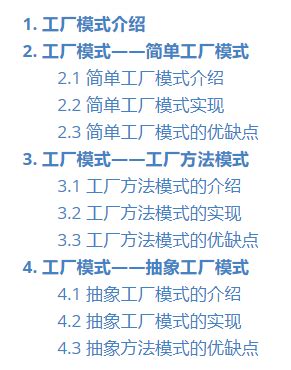 java 工厂模式详解简单工厂模式工厂方法模式抽象工厂模式 个人文章 SegmentFault 思否