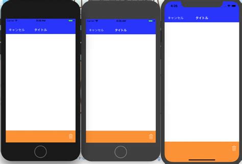 【swift4】uinavigationcontrollerのtoolbarをカスタマイズしてみた【高さ変更】