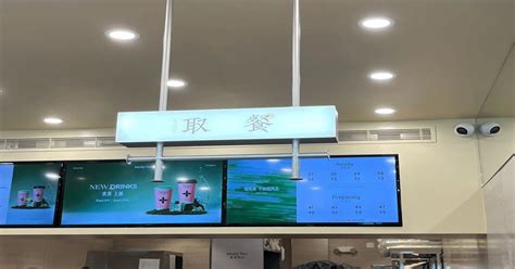 Order Display Screen Streamline Order Pickup With Ease