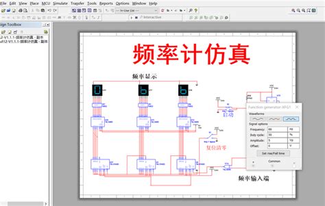 【全套资料】数字频率计频率测量（含报告multisim源文件） 知乎