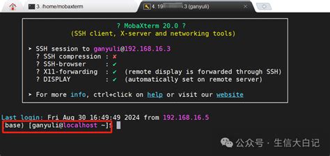 如何登录linux服务器 登录服务器 csdn博客