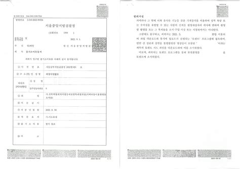 디지털성범죄 성착취물소지 및 불촬물소지 기소유예 등 로톡