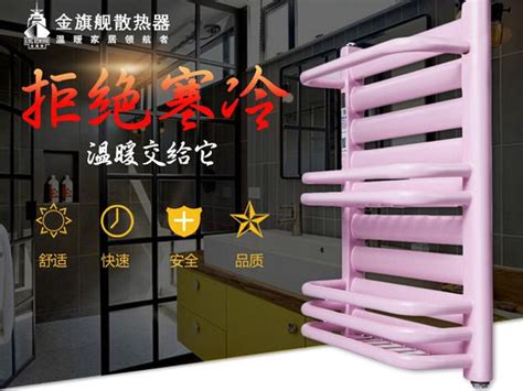 原來暖氣片也可以這麼美衛生間暖氣片安裝效果圖片 每日頭條