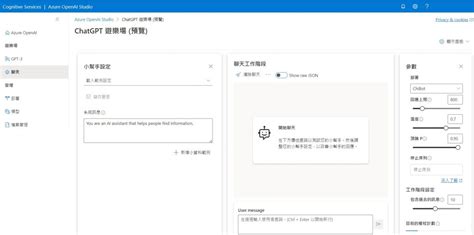 【教學】azure Openai 服務申請與使用 齊瑞科技