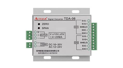 TDA 06A模拟重量变送器 厂家 价格 多少钱 苏州欧路达智能科技有限公司