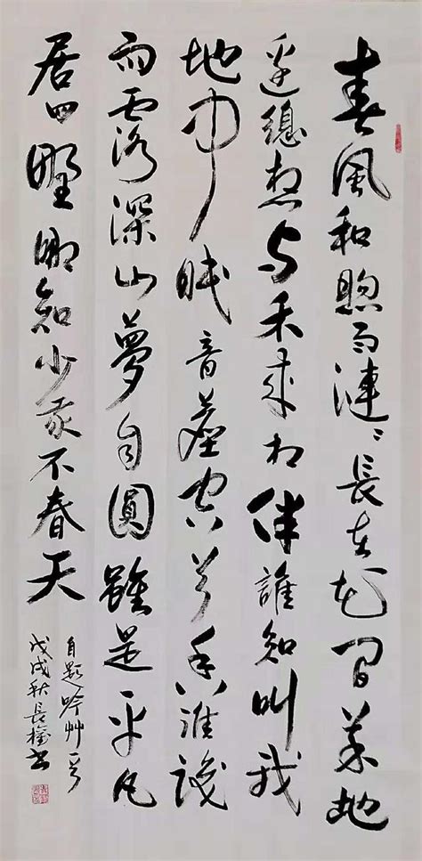 安徽淮北民間藝術家劉長權老師書法作品欣賞，字字生輝，值得收藏 每日頭條