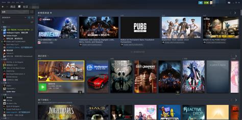 steam提示错误代码 100解决方法 360新知