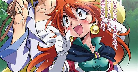 New Art From Slayers Novel 16 Album On Imgur