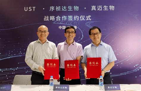 细菌基因组完成图 Ngs跃级版发布，助力基因组学研究 深圳市真迈生物科技有限公司